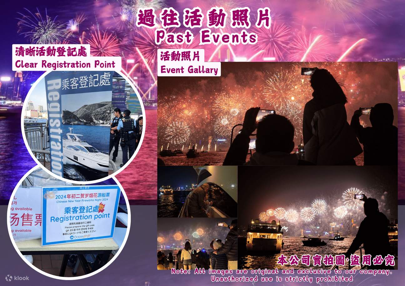 [2025 New Year’s Eve Countdown Fireworks Spend a dazzling night with ...